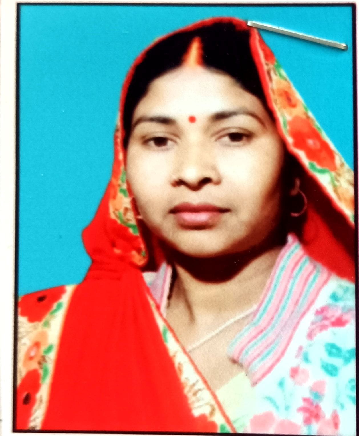 ViewApplicationDetail