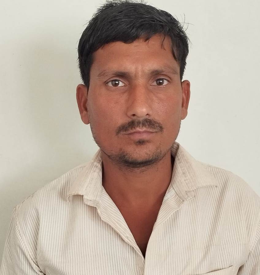 ViewApplicationDetail