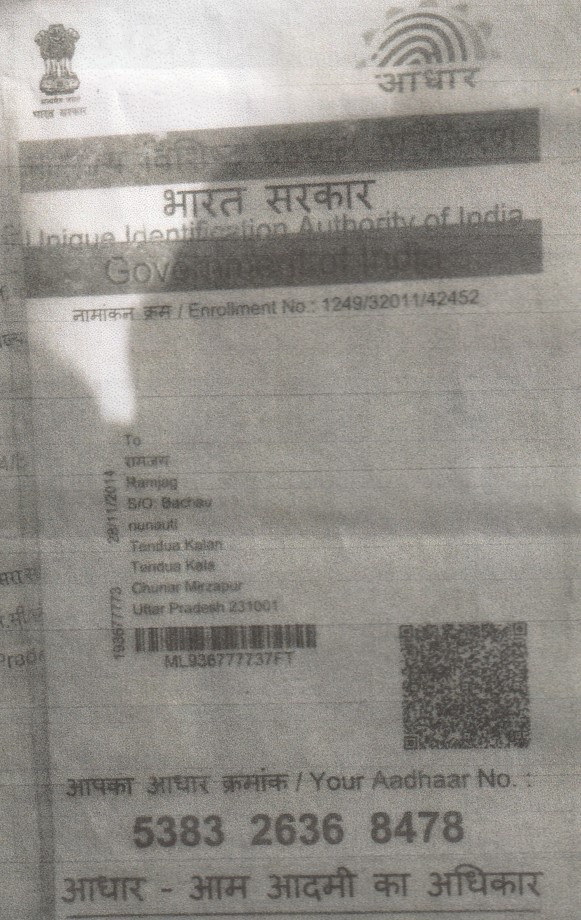 ViewApplicationDetail