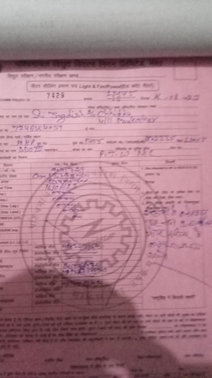 ViewApplicationDetail