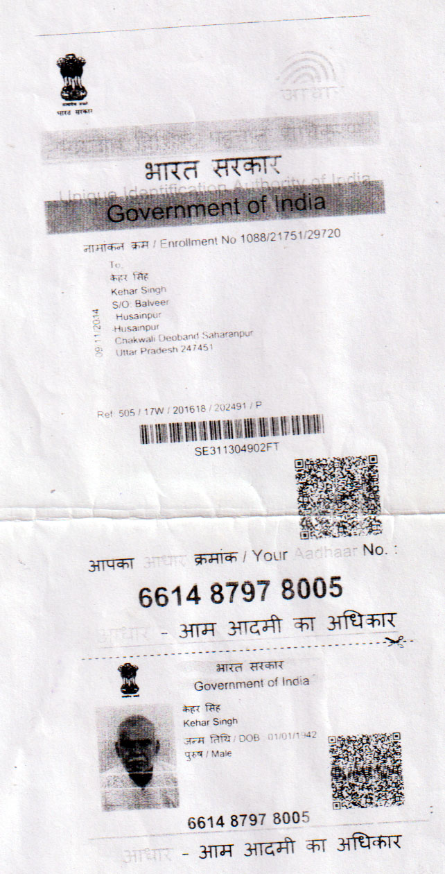 ViewApplicationDetail