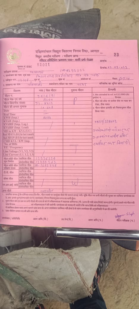 ViewApplicationDetail