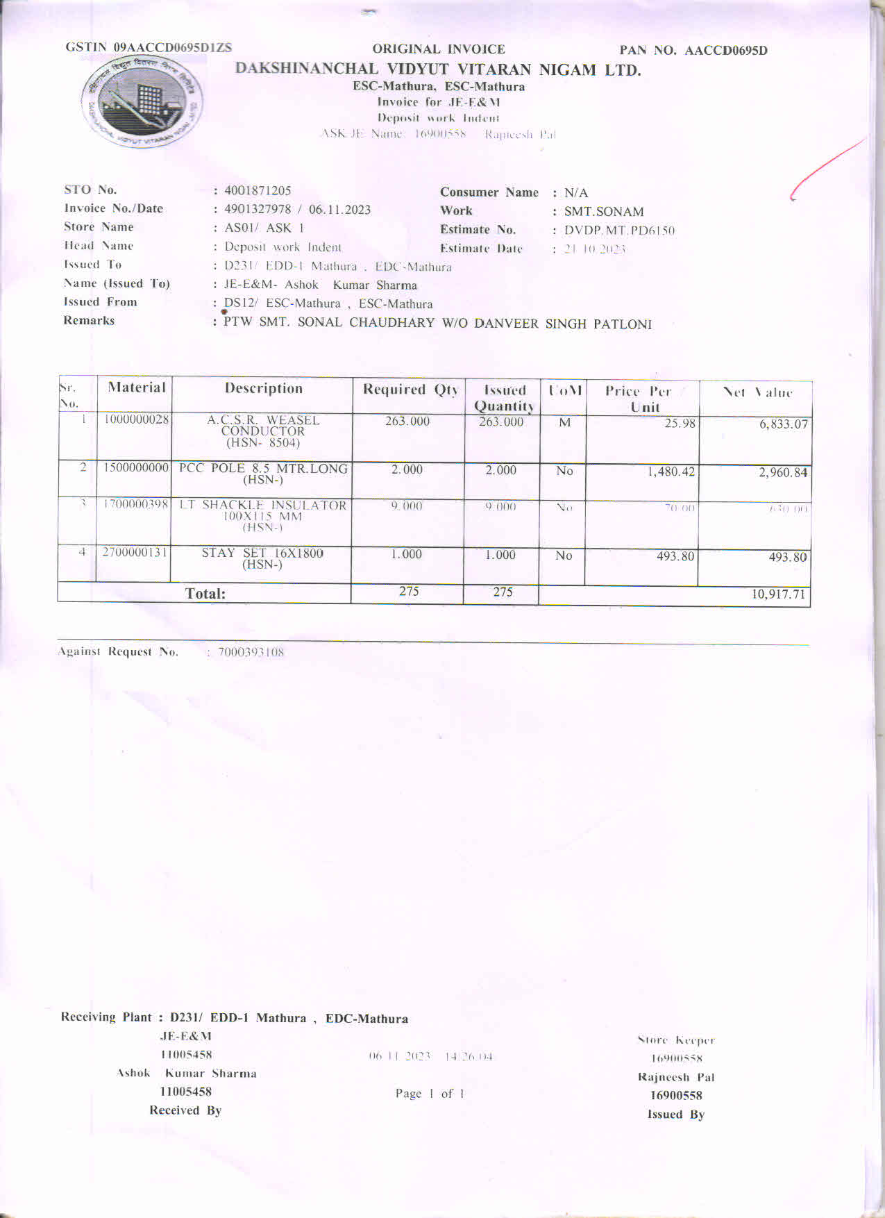 ViewApplicationDetail