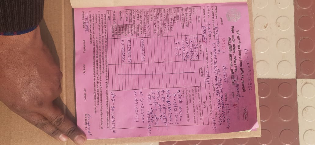 ViewApplicationDetail