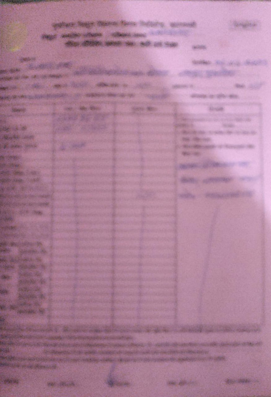 ViewApplicationDetail