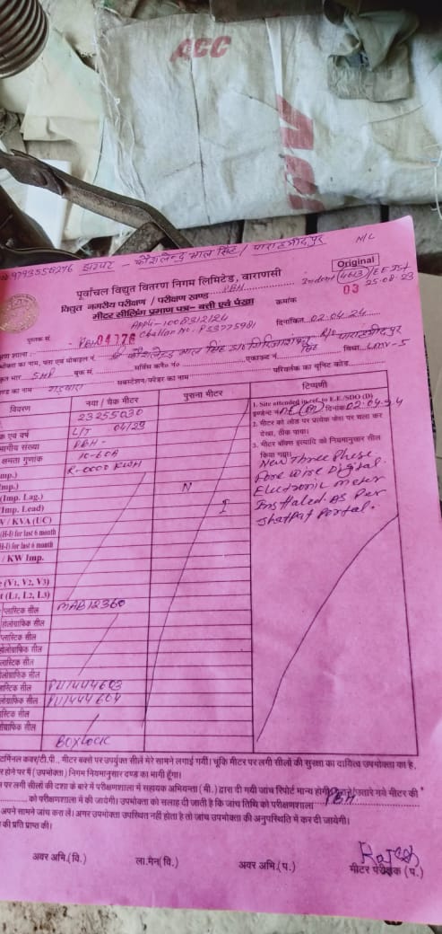 ViewApplicationDetail