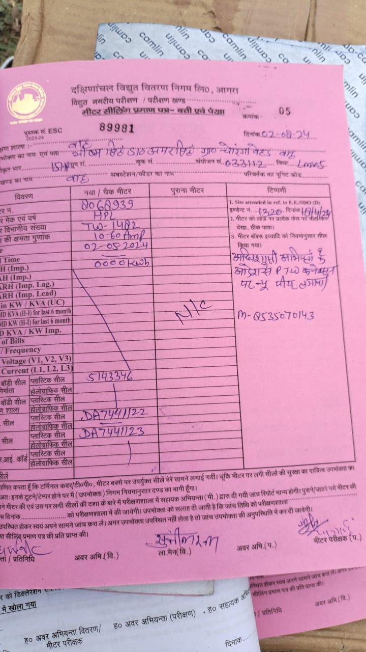 ViewApplicationDetail