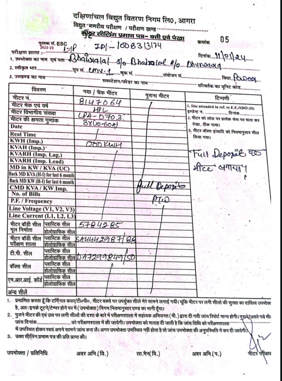 ViewApplicationDetail