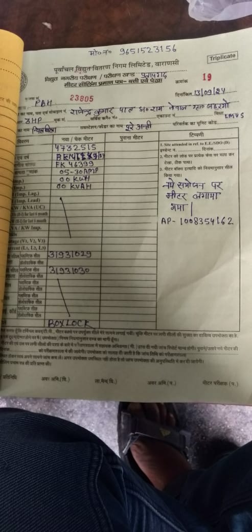 ViewApplicationDetail