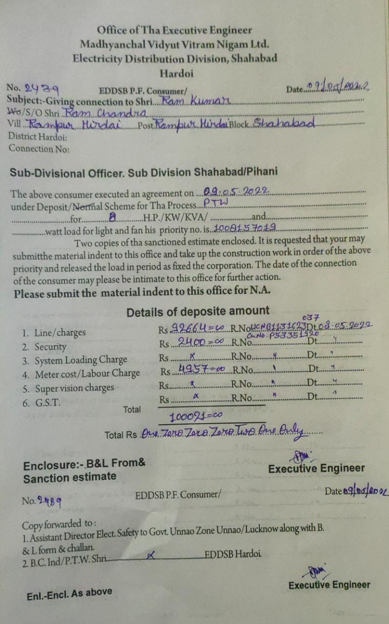 ViewApplicationDetail