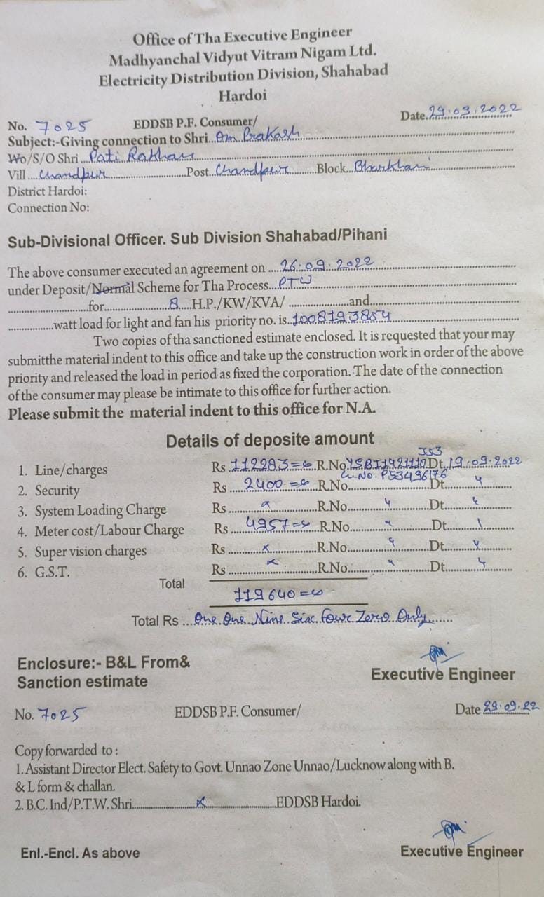 ViewApplicationDetail