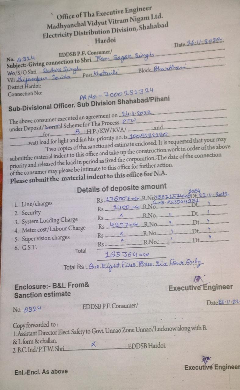 ViewApplicationDetail