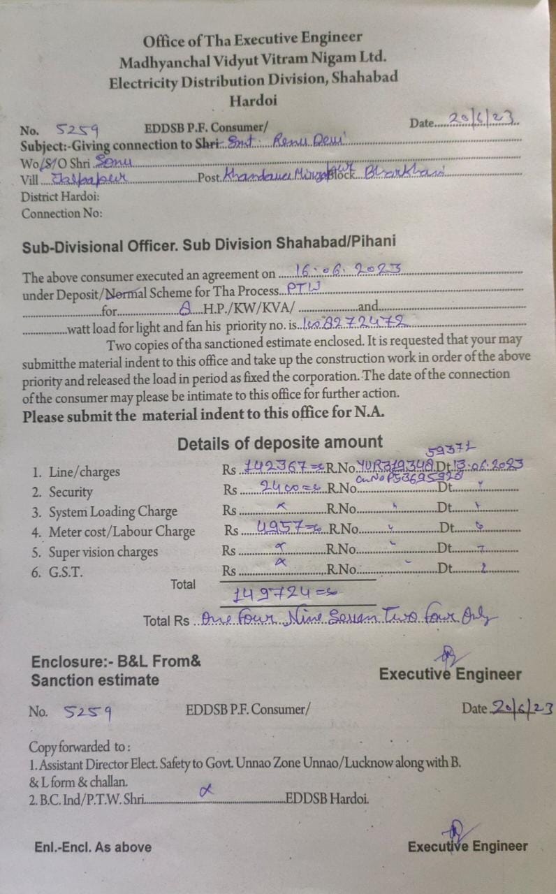 ViewApplicationDetail