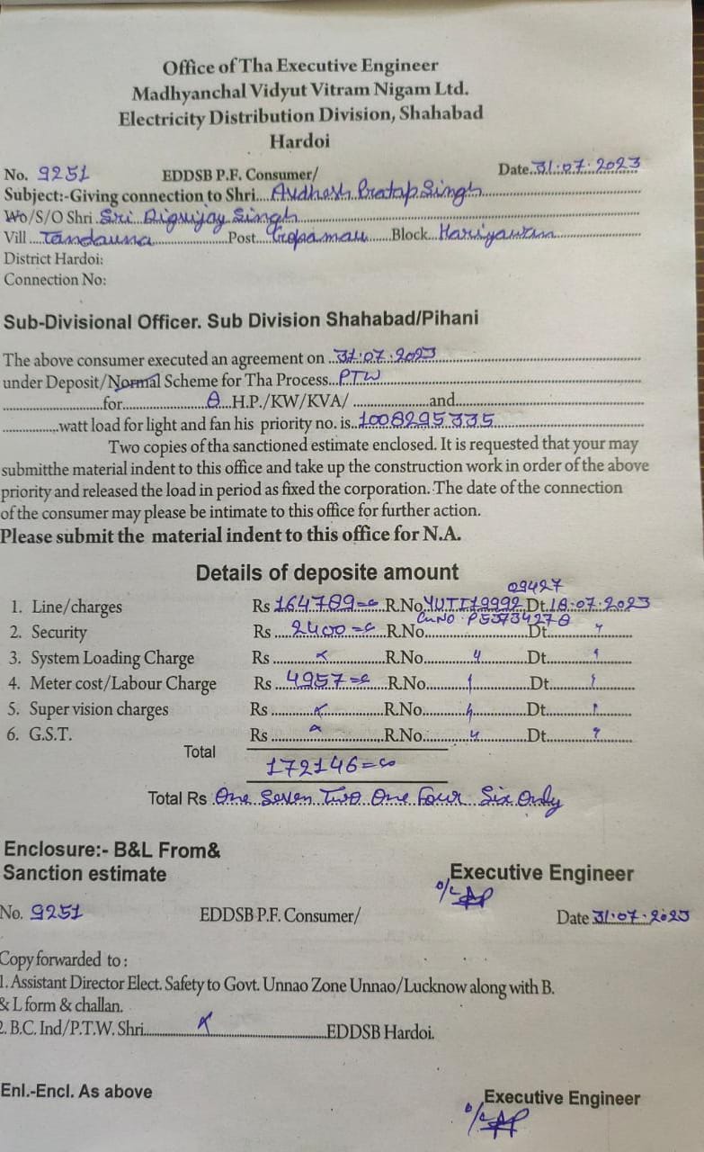 ViewApplicationDetail