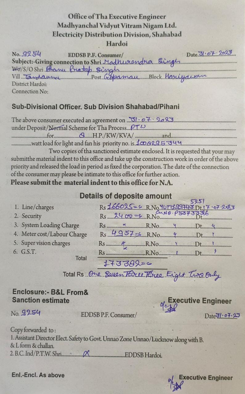 ViewApplicationDetail