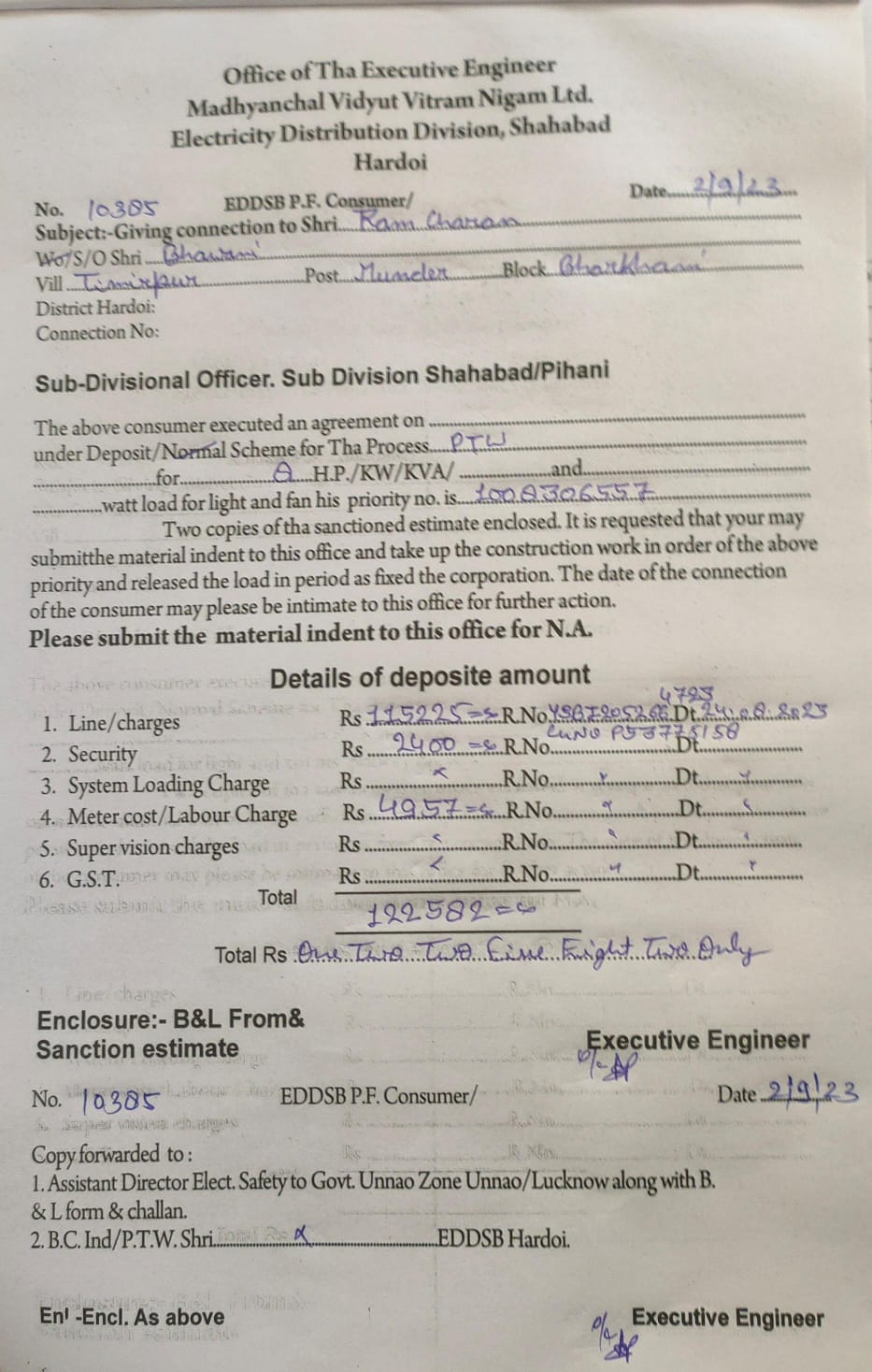 ViewApplicationDetail