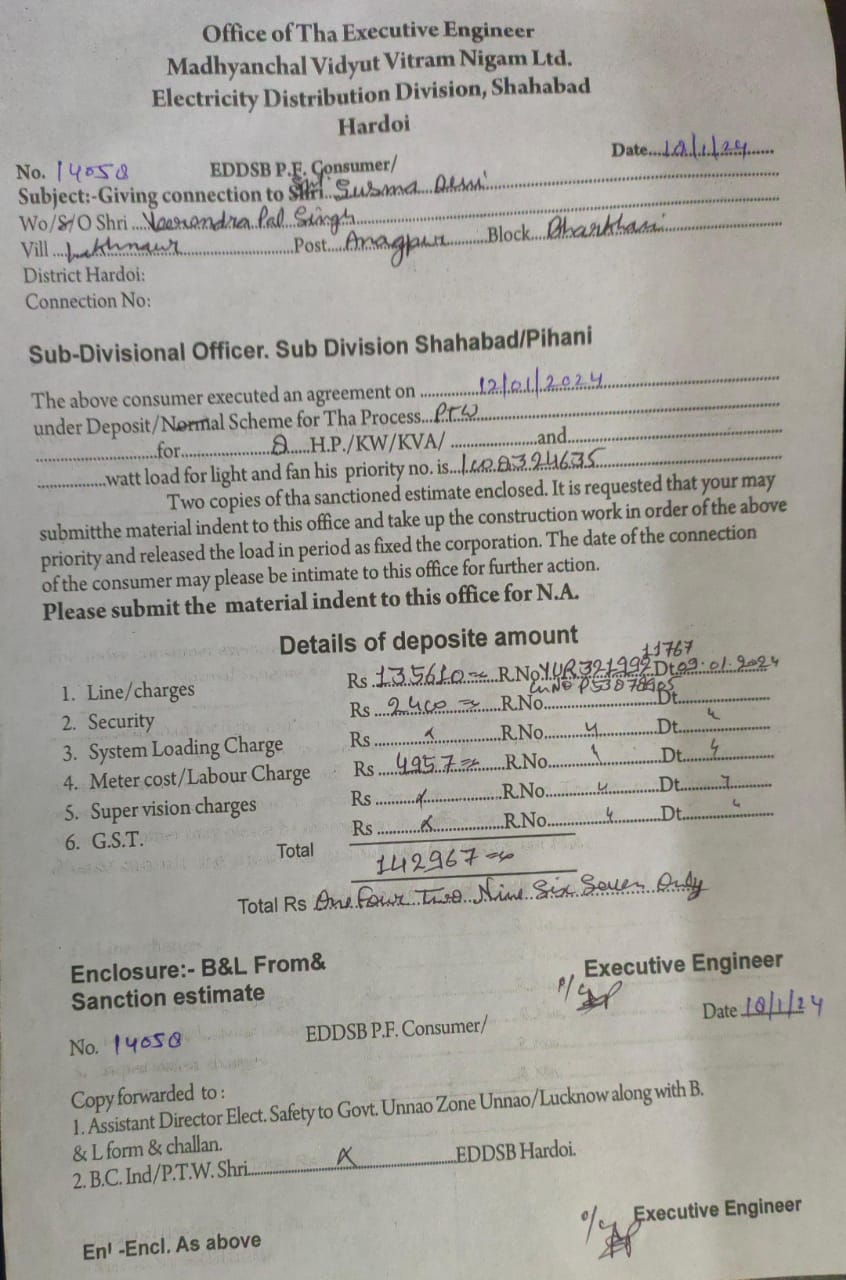 ViewApplicationDetail