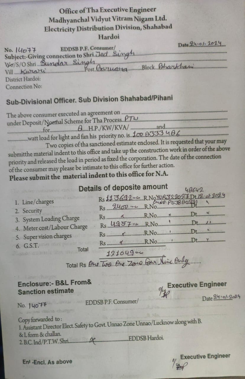 ViewApplicationDetail